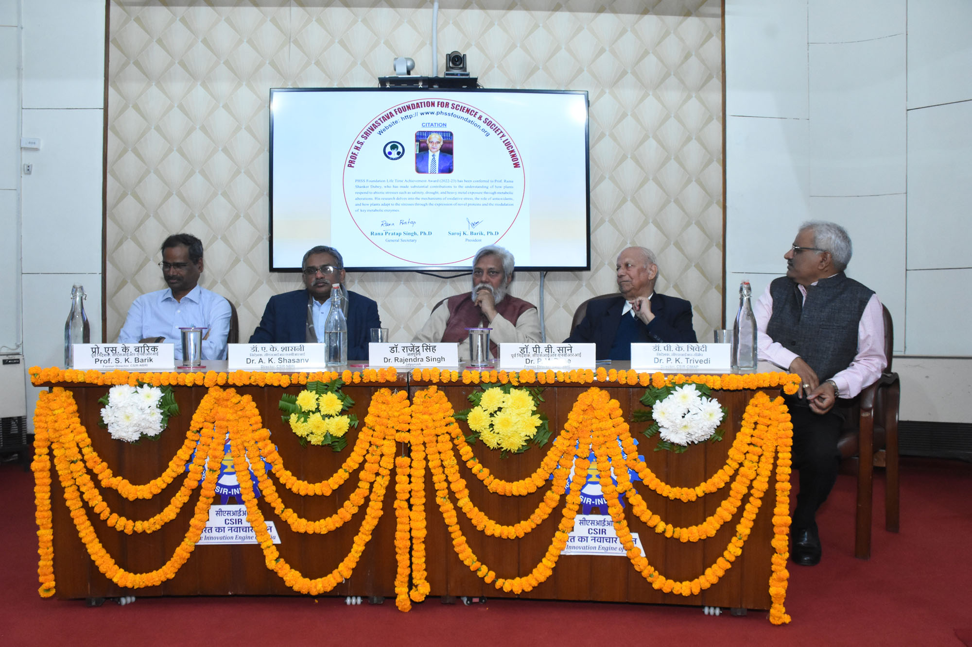 Membership Form | PHSS Foundation