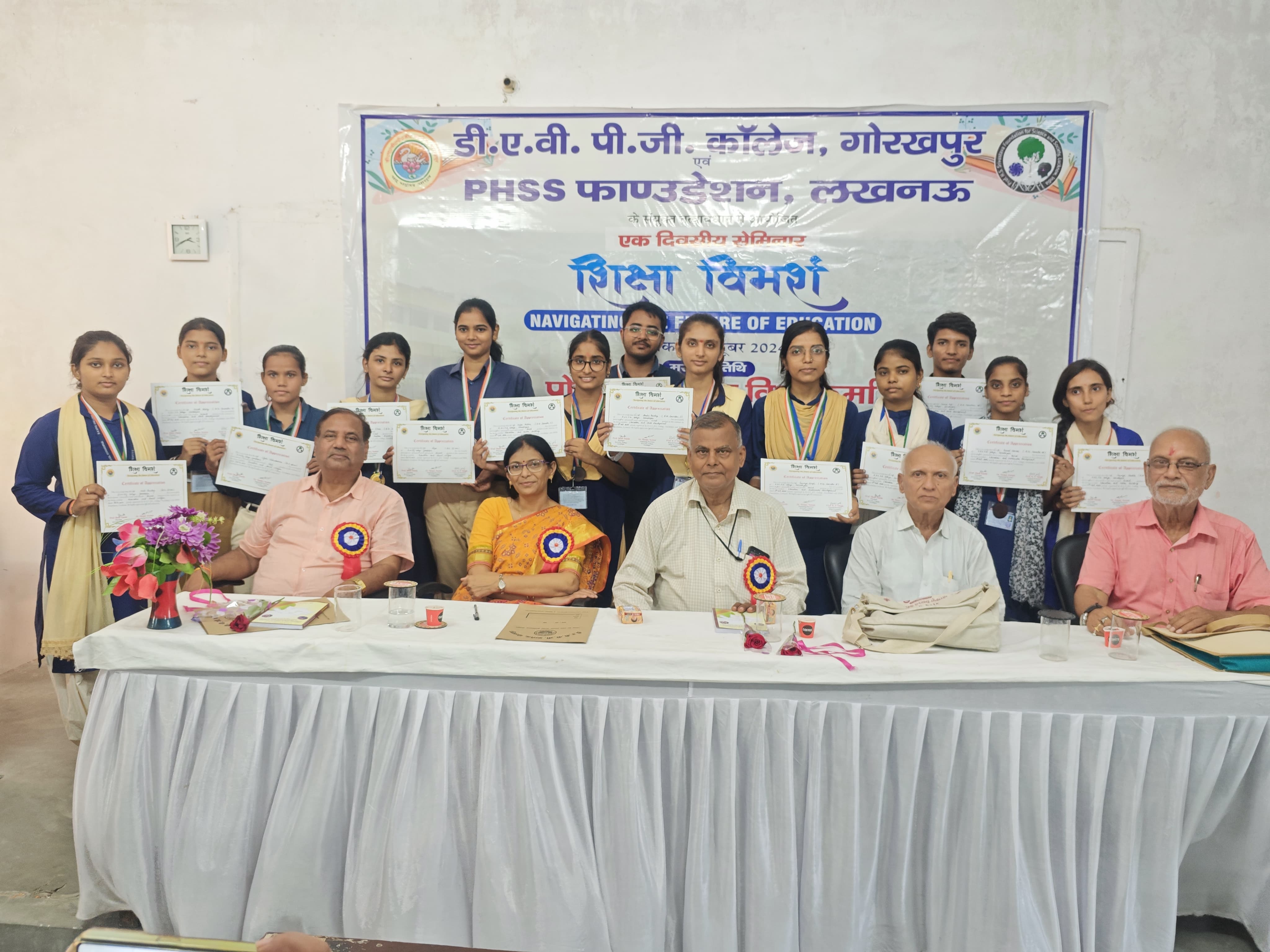 Membership Form | PHSS Foundation