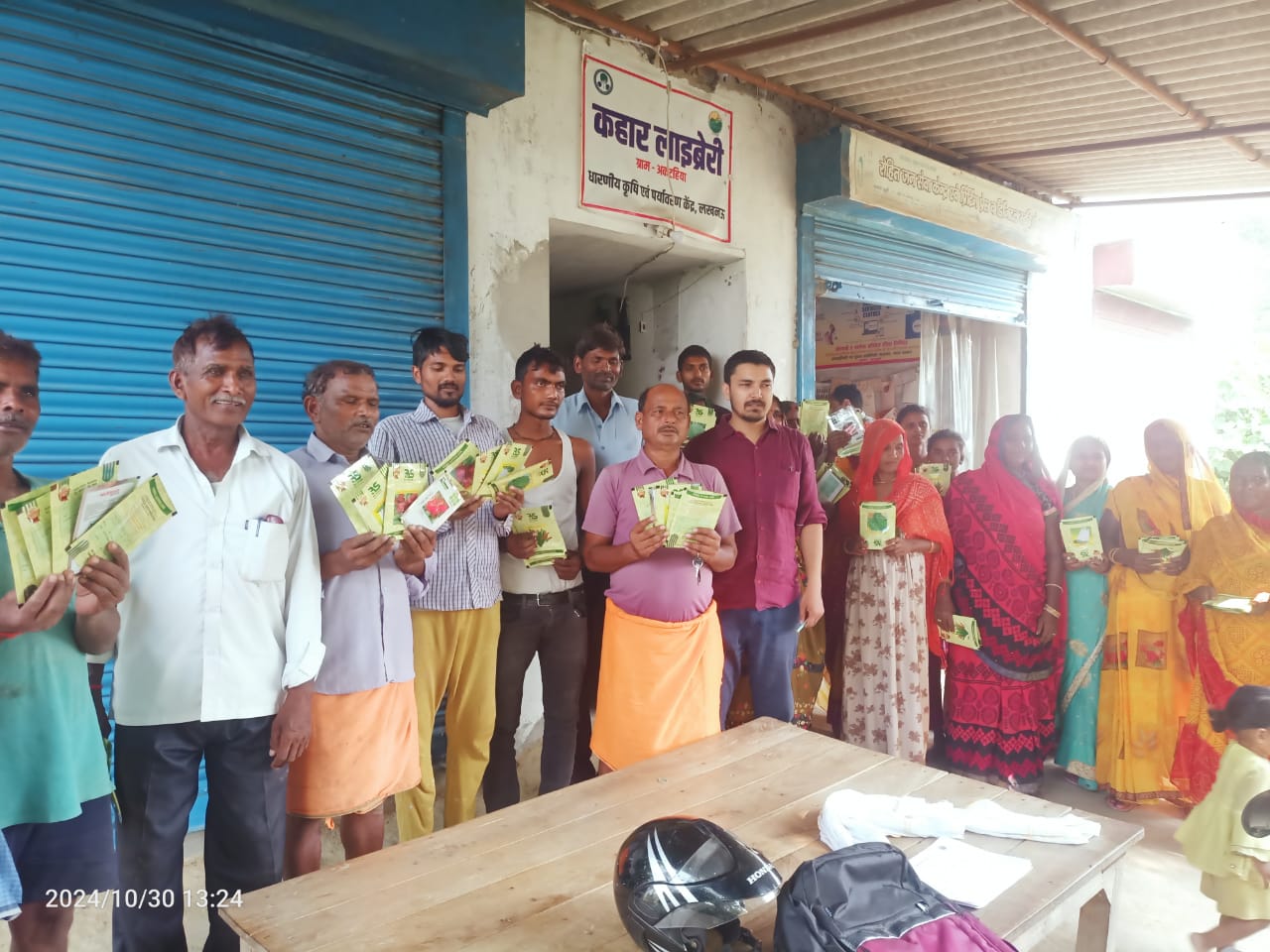 Membership Form | PHSS Foundation